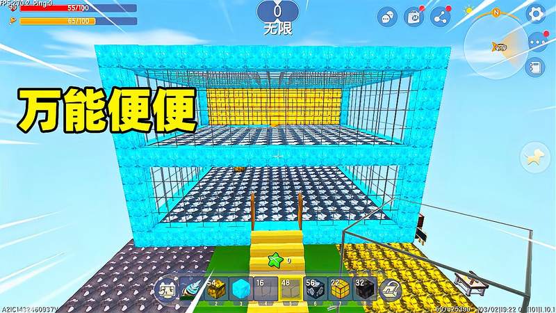 迷你世界:万能便便!小蕾建空中豪华别墅,还自带养猪场,好看吗