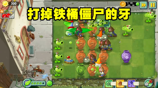 植物大战僵尸:砸罐子第二弹,白菜拳击...