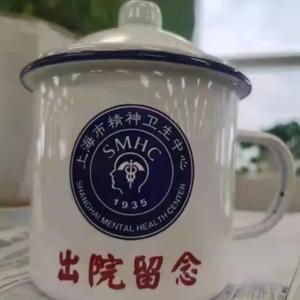 申城一浪 