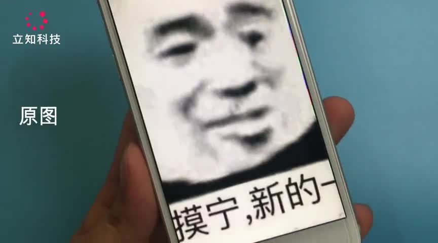 手机小技巧:一键把模糊的照片变清晰 太厉害啦
