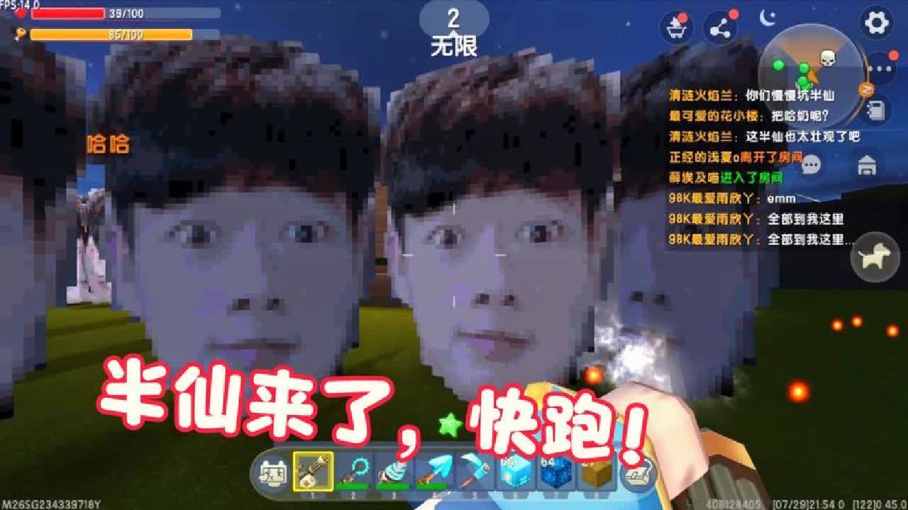 迷你世界!快建房晚上有半仙,多米造好陷阱,还是被大头仙追着打