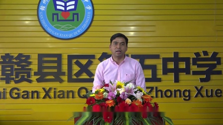 成校长家长会讲话05