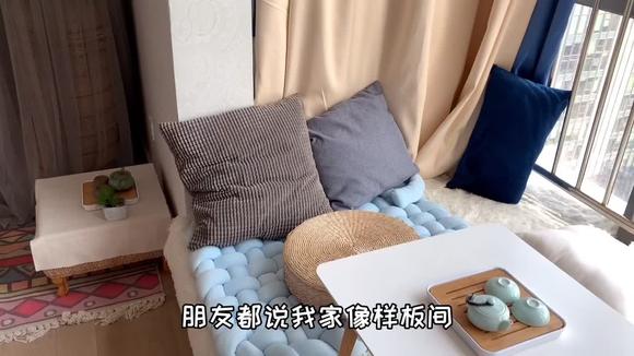 每天在样板间里醒来是一种什么样的体验?#年龄仅仅是数字