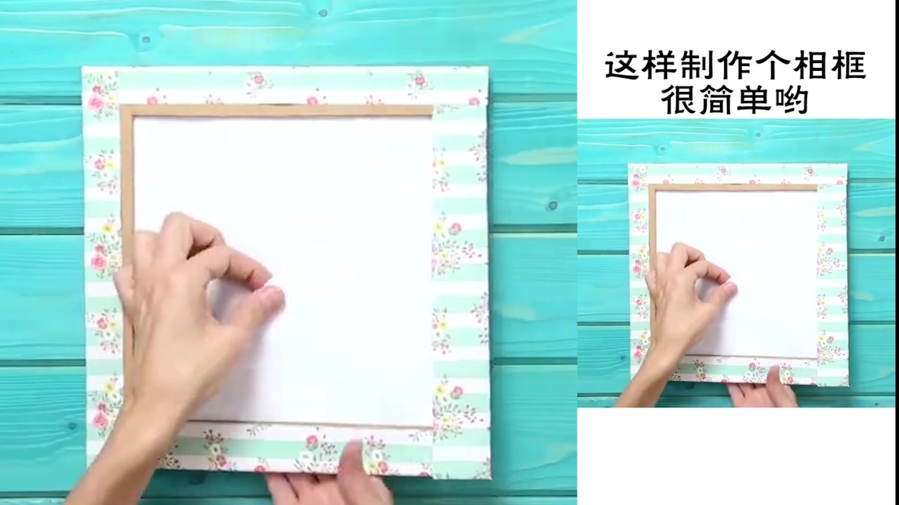 纯手工相框的制作方法,步骤简单,挂家里非常漂亮温馨