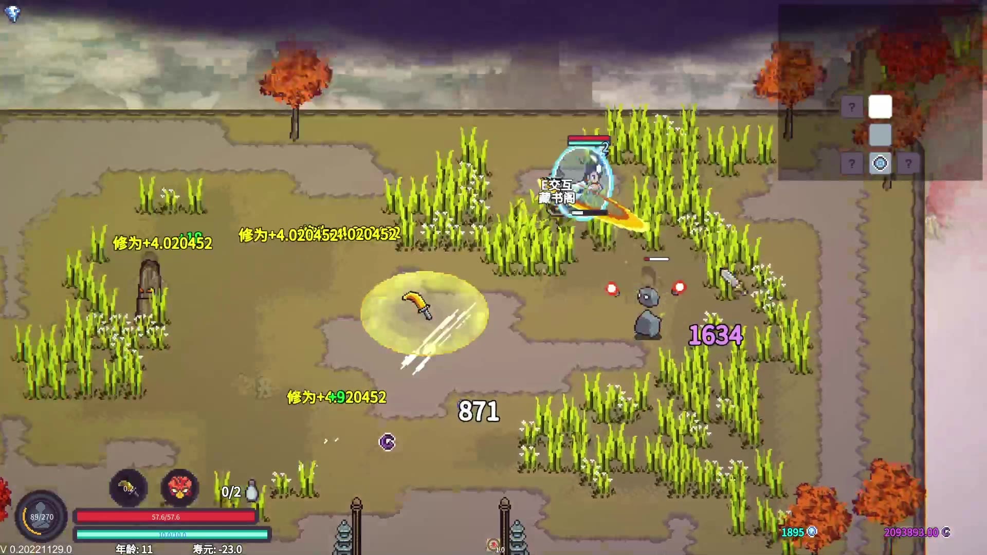 修仙故事:轮回 难7(最高难度)速通