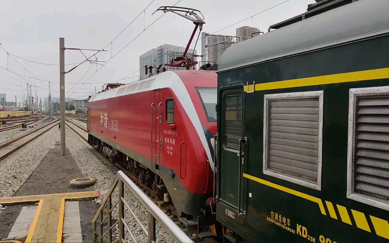 【铁路随拍】T168(南昌～北京西)邯郸站发车 本务郑局郑段HXD1D-...
