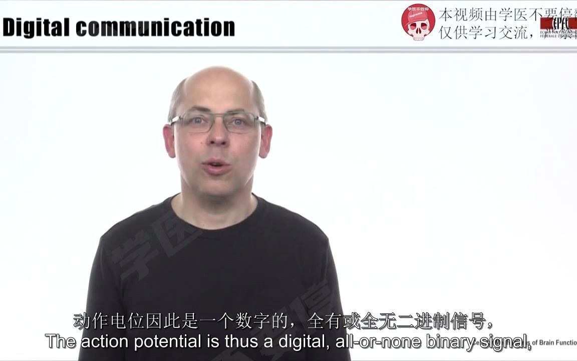 【脑功能的细胞机制】| 动作电位的传播(2.4)