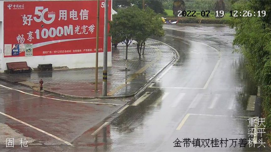 梁平交巡警:交通事故案例曝光(2022.7.19)