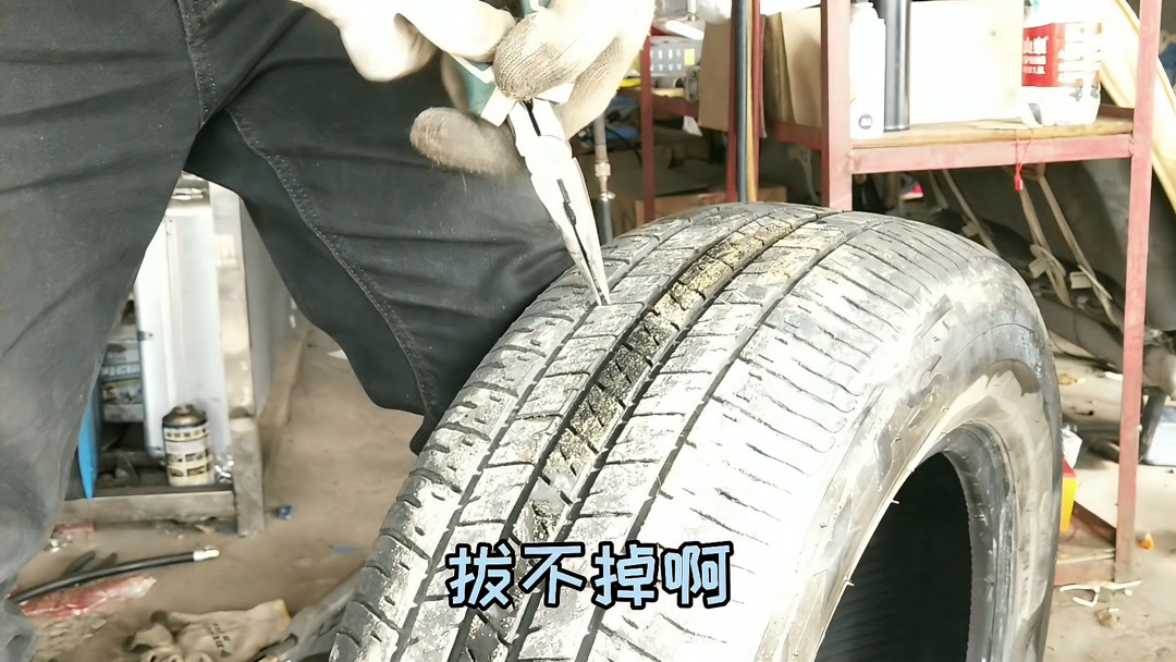 开了好久轮胎每天都要打气,尽然是它再做坏,气的直接换两条