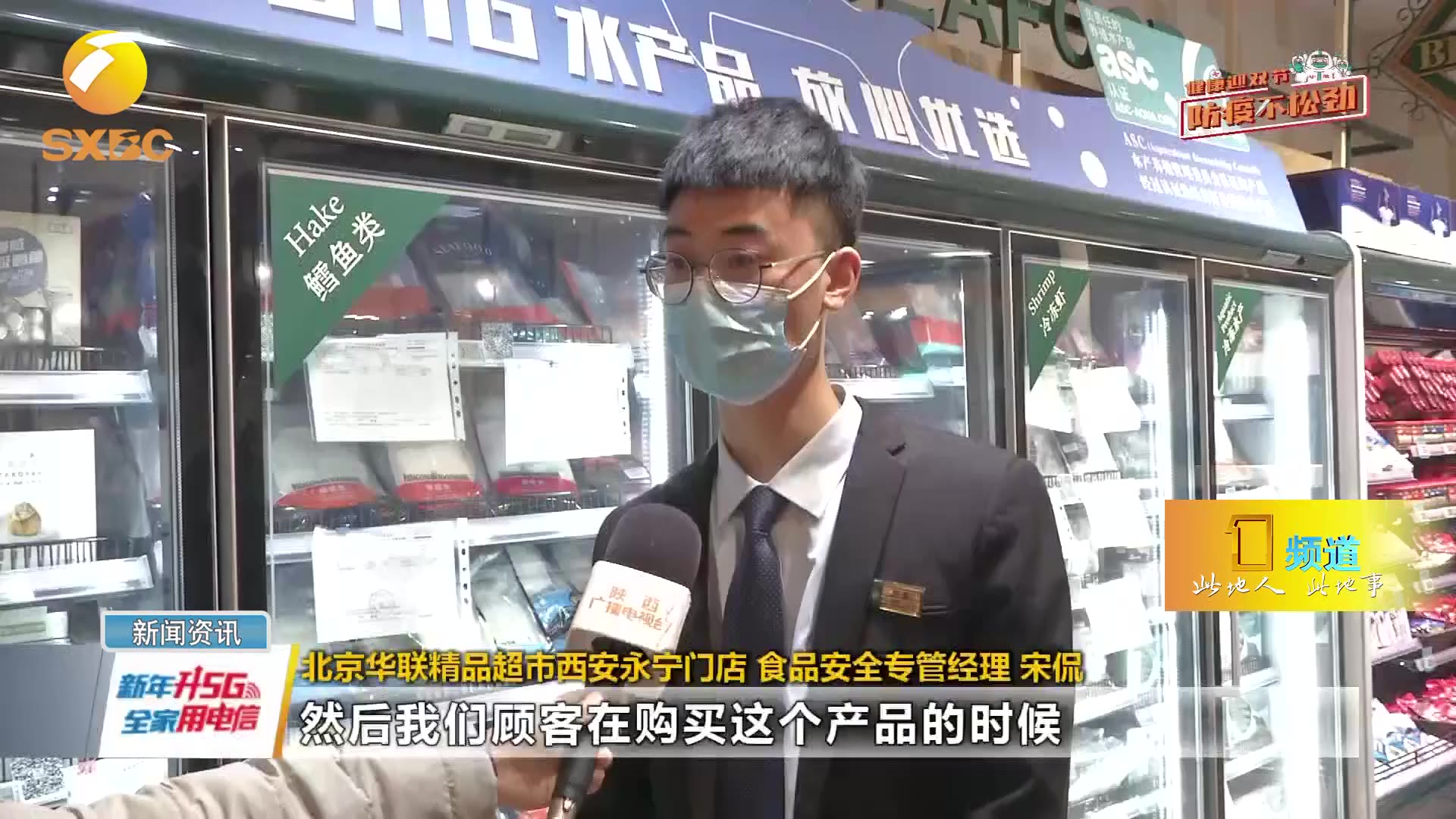 冷链商品定期核酸检测完善进销售台账 确保谁搬运都能追溯