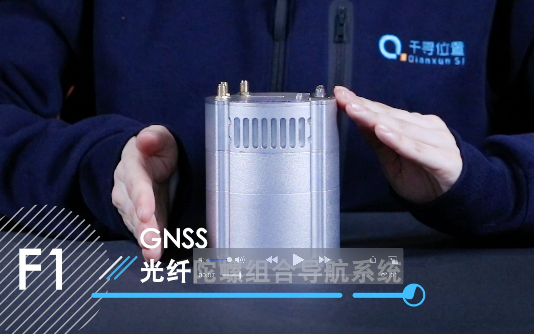 集单点定位和RTK于一体的组合导航系统长这样