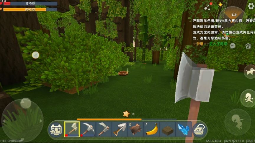 迷你世界双人生存