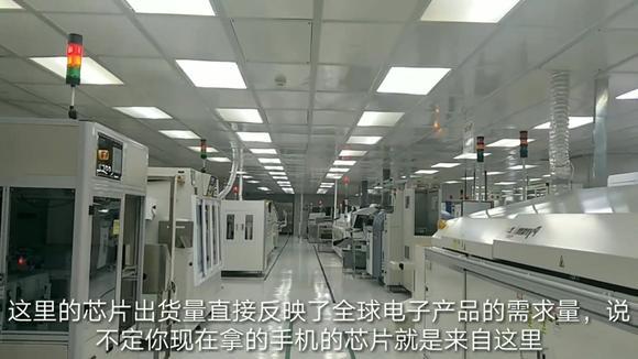 这里是全球最大的芯片代加工厂,带你感受一下车间的壮观景象
