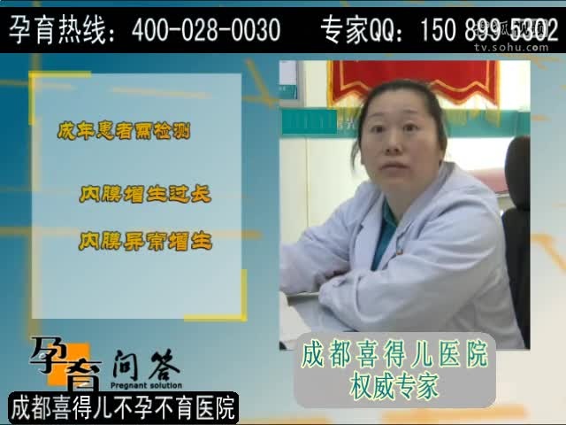 中国最正规的不孕不育医院