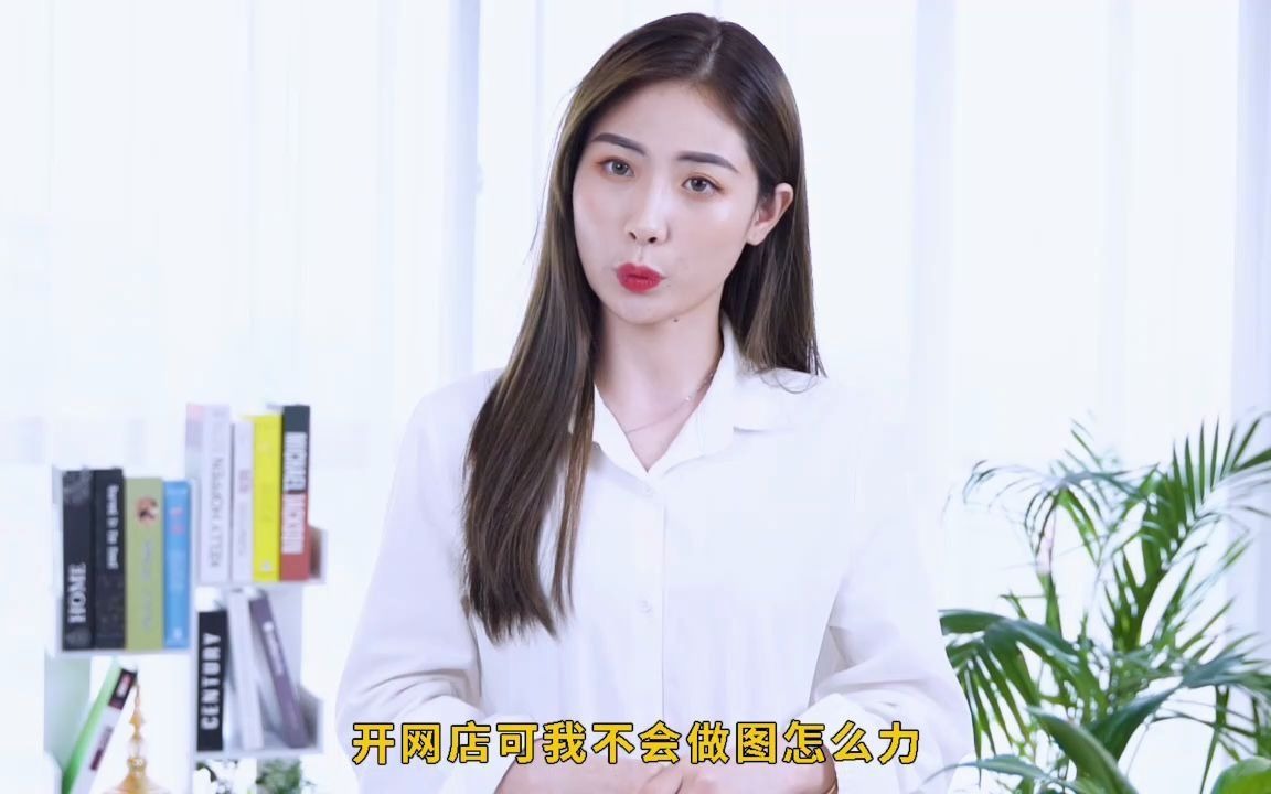 拼多多怎么申请开店-拼多多开店步骤流程-开店怎么开的怎么注册? (50)