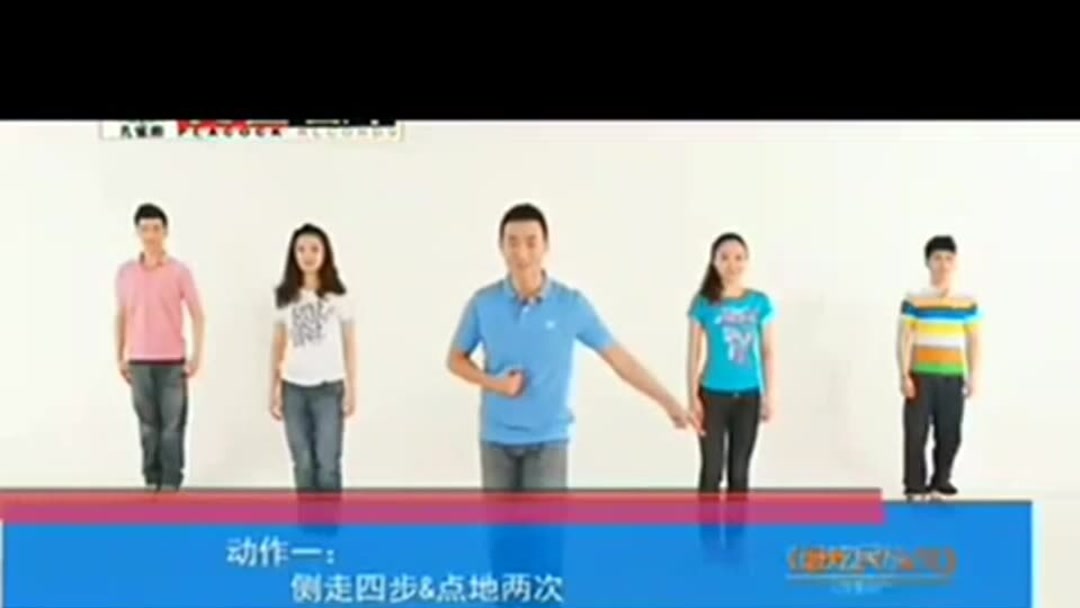 凤凰传奇广场舞最炫民族风教学视频.﹌全部库