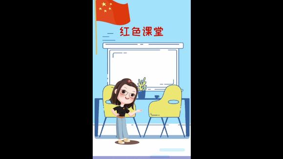 中北两新党建 红色课堂 如何开展党支部的组织生活