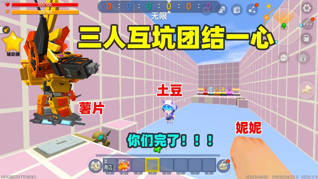 迷你世界:迷你游戏武器大比拼!你知道,哪个武器最厉害吗?