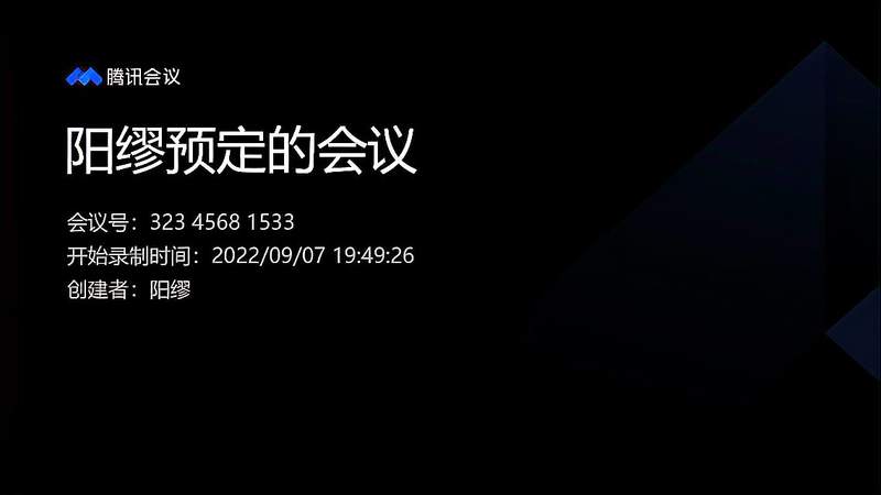 《王东岳老师无用空间演讲视频》读书会第十八期