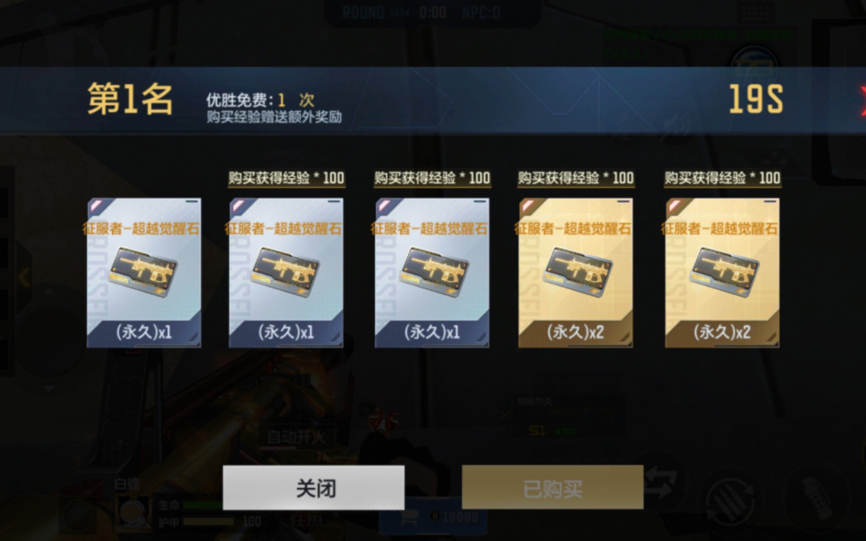 2024沙海活城炼狱#cf手游#挑战模式#征服者穿越觉醒石#曼陀罗09#...