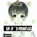 他會發亮→_→ 