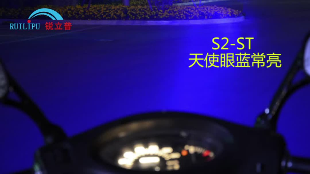 锐立普超亮led摩托车大灯电动车灯泡 两爪三爪灯脚灯泡效果视频