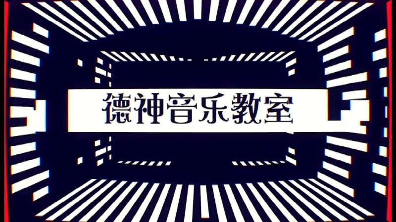 吉他和弦第十章(八)减和弦用法3