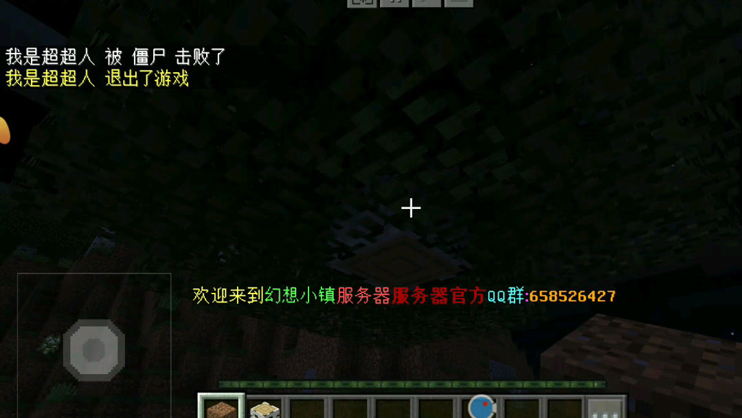 疯狂的大雁|好黑啊,我怕怕