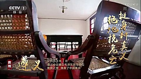 ...第十九次全国代表大会即将开幕 沐风栉雨 党的风雨历程回顾 171018