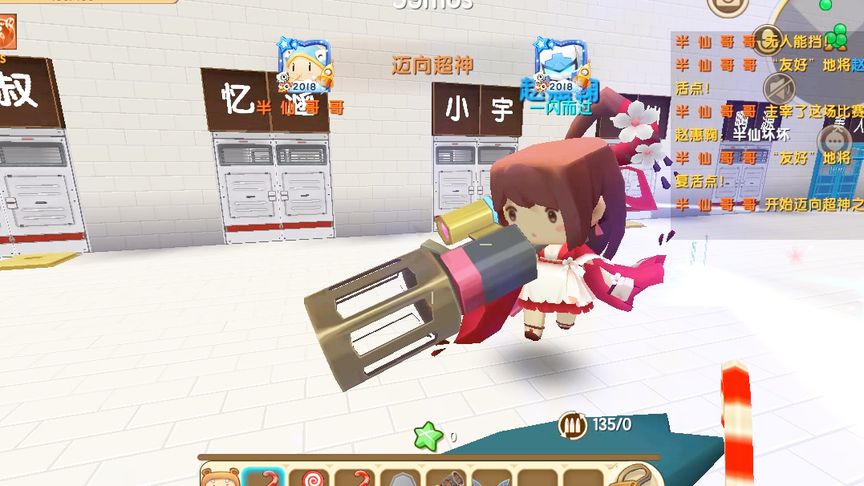 迷你世界:主播大战,半仙手里有核弹,这一下简直世界大乱了