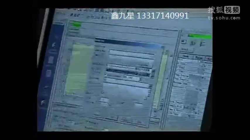 高效液相色谱仪原理与操作维护