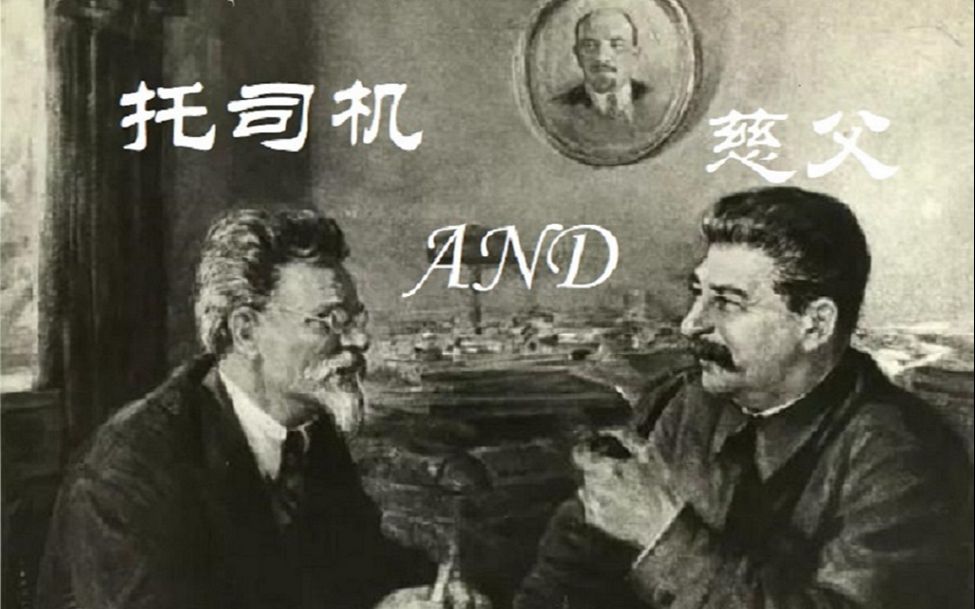 用LOL来解释苏联社会建设的两条道路