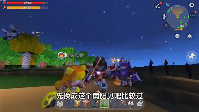 迷你世界:我们地图有三个新皮肤,太酷了,都是机器人