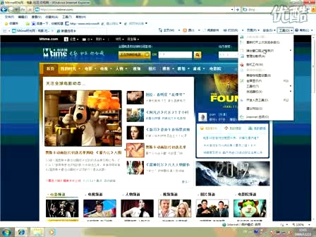 管理加载项