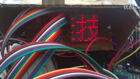 51单片机LED点阵显示移动的汉字