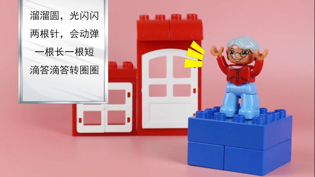 滴答时钟—联系