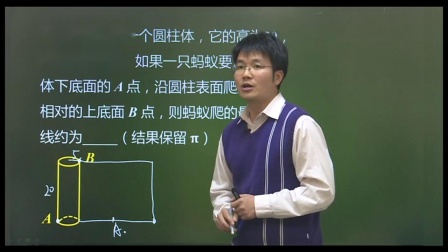 模型解题初中数学19