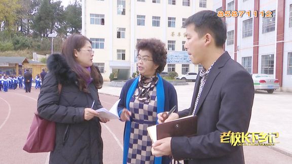 老校长陈玉:教育这条路我会一直走下去