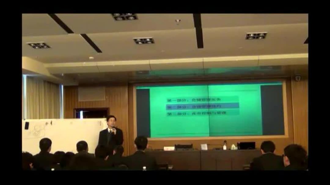 吴诚老师_高效仓储与物料配送