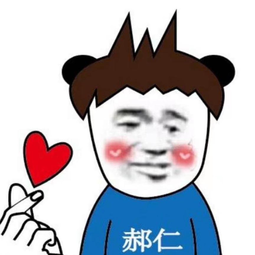 我是郝仁