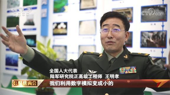 聚焦两会: 解放军和武警部队代表委员建言献策
