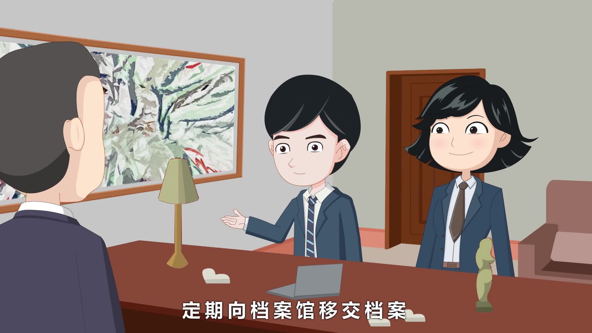 山东省档案局归档要完整 移交要及时