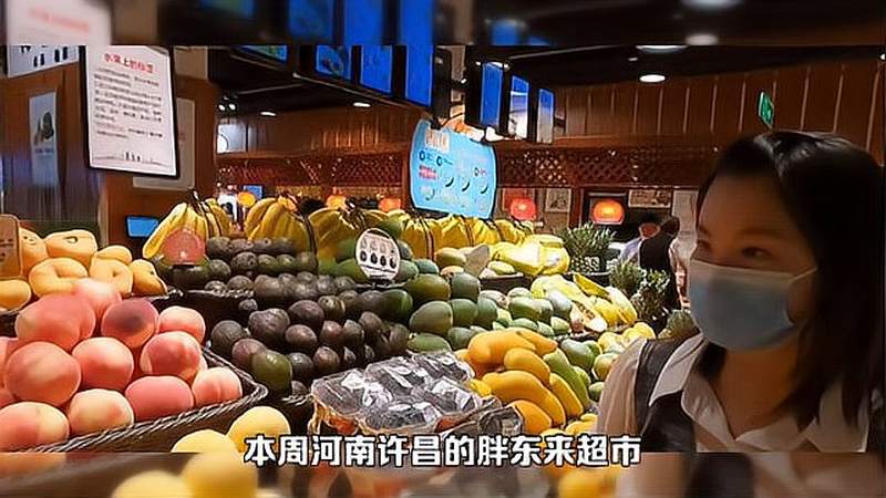 胖东来回应给员工设超5000元委屈奖登上热搜榜