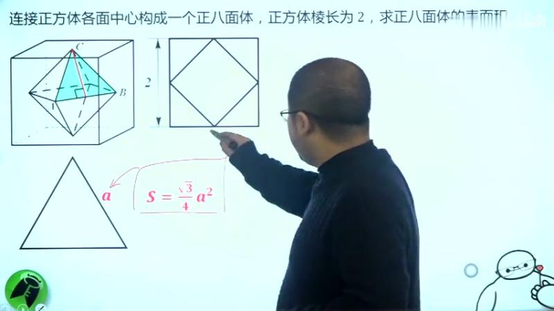 空间想象力训练