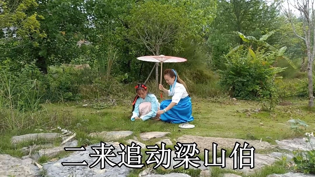 一首好听的网络流行云南山歌《祝英台与梁山伯》唱得真是好听