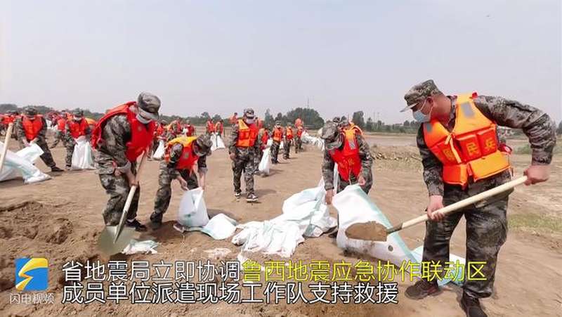 山东省自然灾害综合应急救援演练在平原县举行