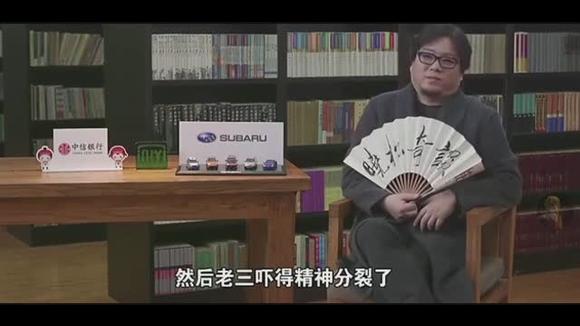 高晓松趣谈当今世界格局,故事竟还可以这样讲,太不可思议了!