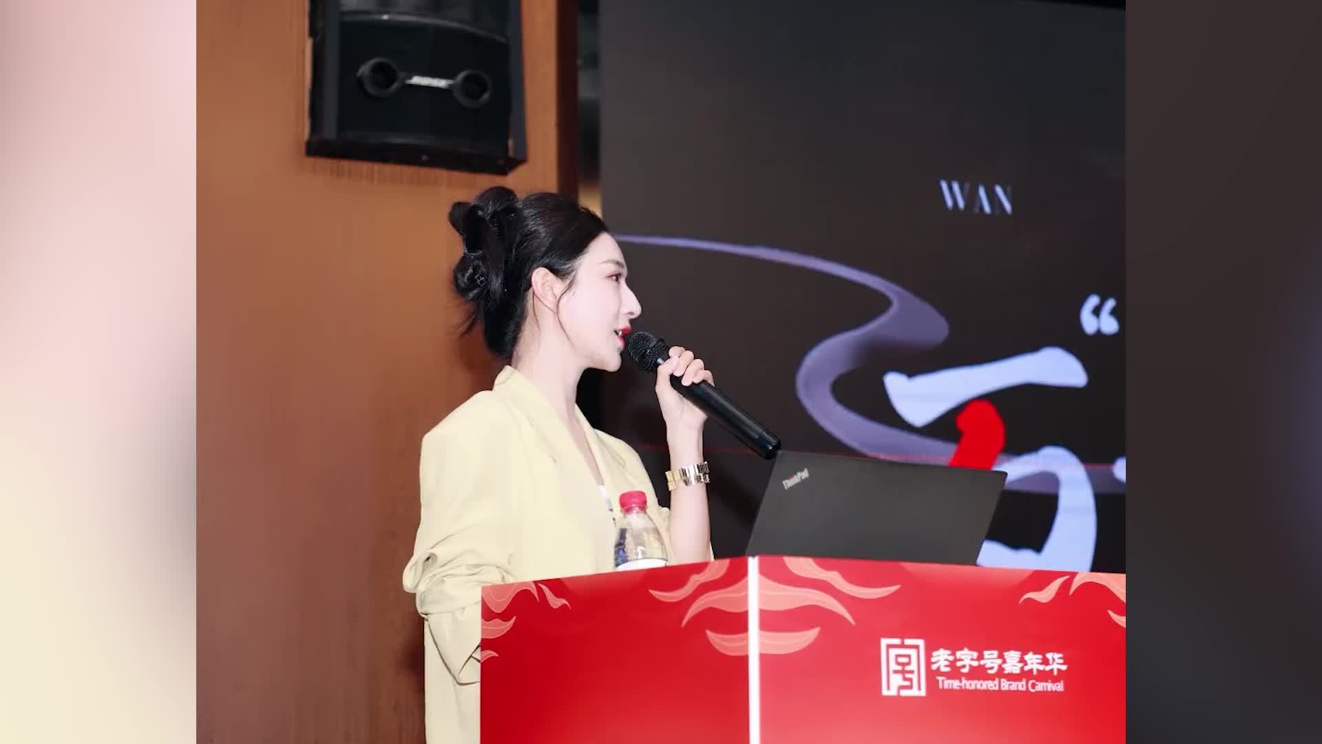 薇娅现身沙龙活动现场,分享直播电商经验,帮助老字号破圈焕新