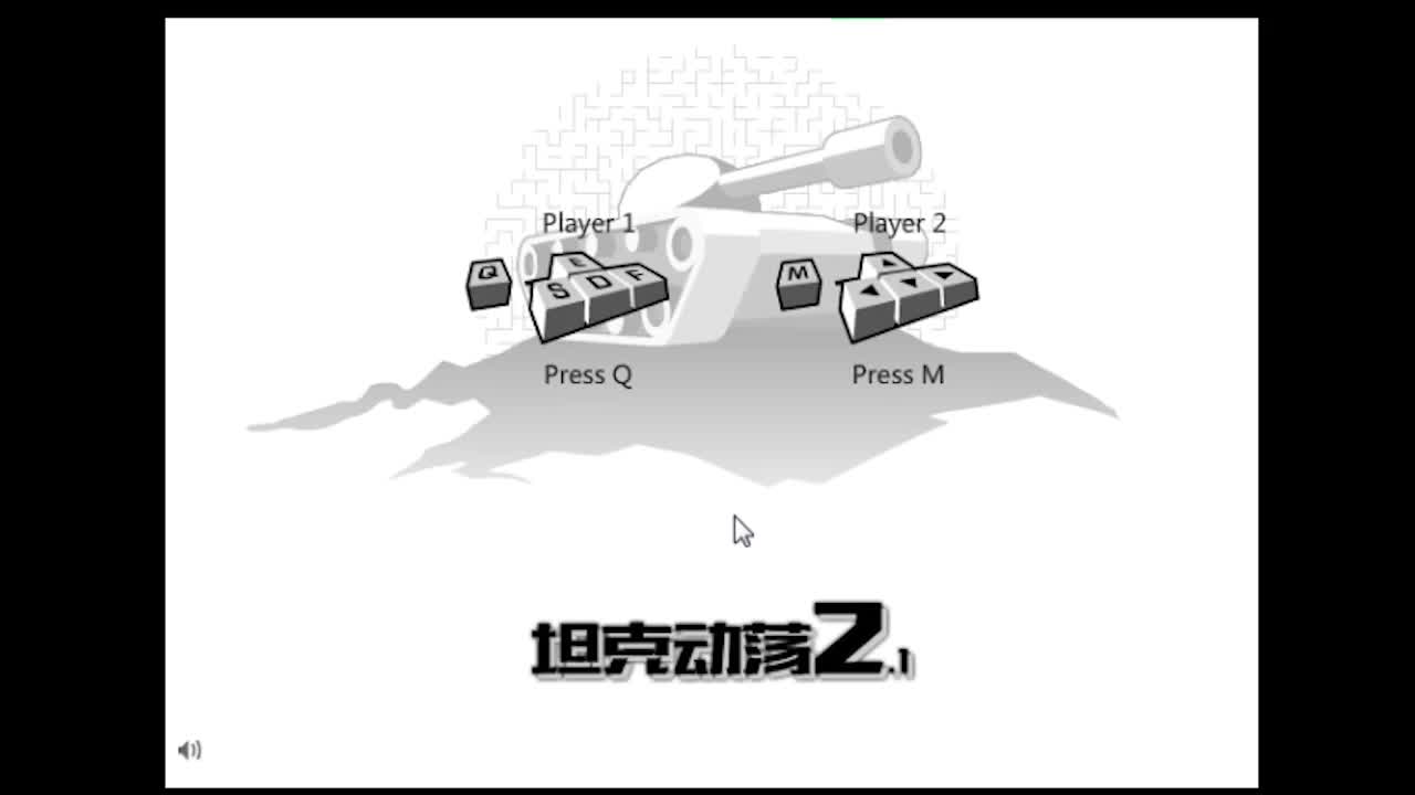 【双人4399小游戏】沙雕坦克