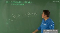 高中数学,高一数学必修四任意角三角函数2.mp4